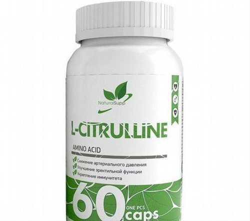 Цитрулин L-citrulline naturalsupp 60 капс
