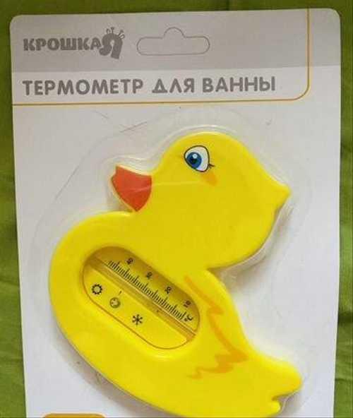 Термометр для измерения температуры воды