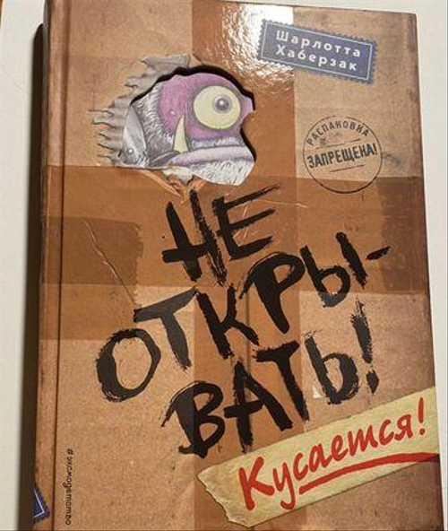 Книги для детей