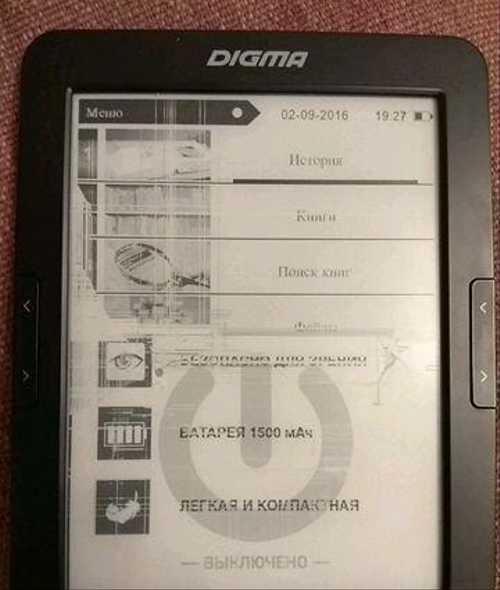 Электронная книга Digma r61, нерабочий дисплей