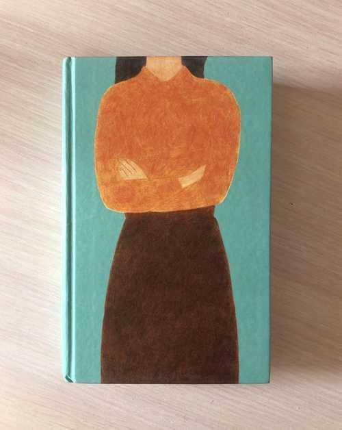 Книга