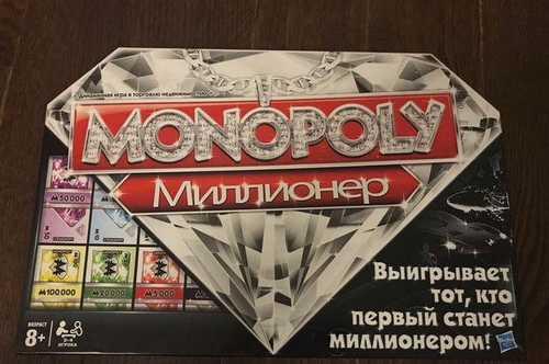 Настольная игра "Monopoly Миллионер"