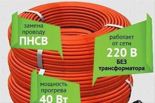 Кабель для обогрева бетона стн кс(Б)