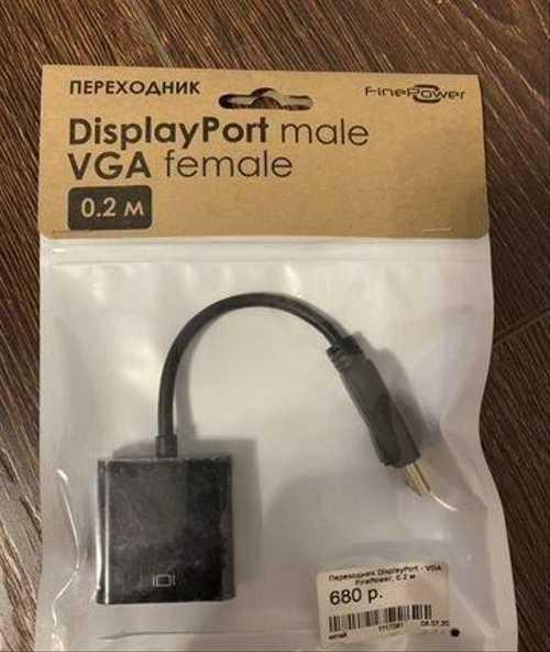 Переходник DisplayPort -Vga