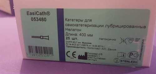 Катетер Coloplast FR 8