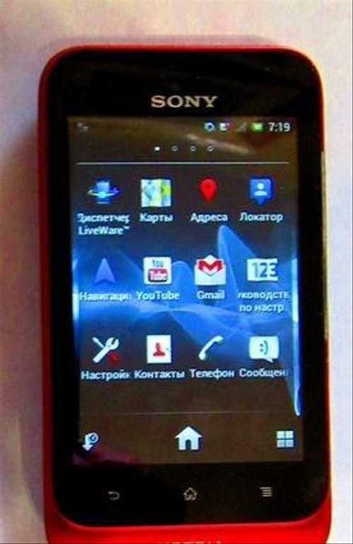 Телефон Sony Xperia ST21i