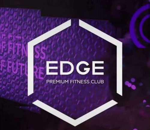 Edge club. Edge Premium Fitness. Edge Premium Fitness Club, Новосибирск. Edge Premium Fitness Club, Новосибирск Клубная карта. Edge Premium Fitness Club, Новосибирск карта.