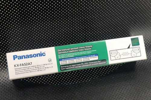 Термопленка Panasonic KX-FA52A7