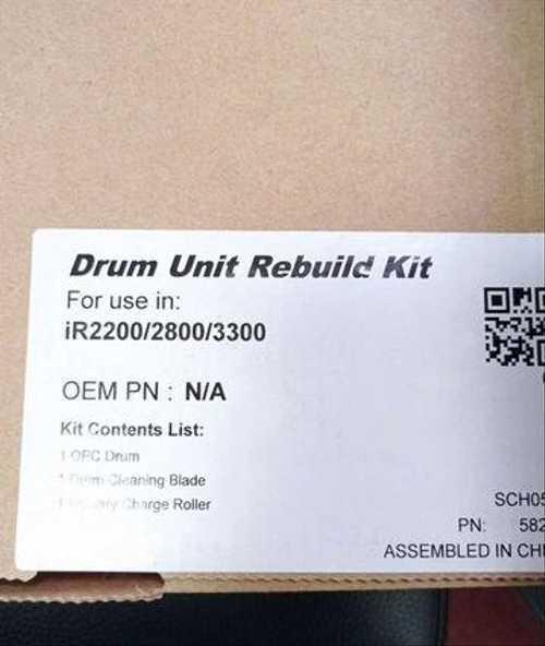 Drum unit rebuild kit