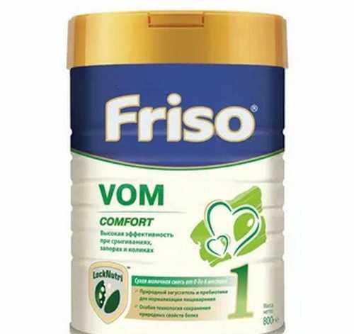 Детская смесь Friso Vom1