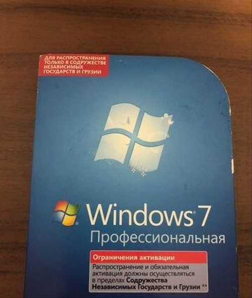 Windows 11 pro box. Windows 7 Pro Pro Box.