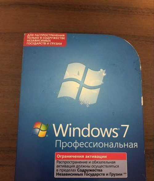 Windows 11 pro box. Windows 7 Pro Pro Box.