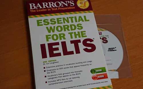 Barron's ielts Essential Words + диск