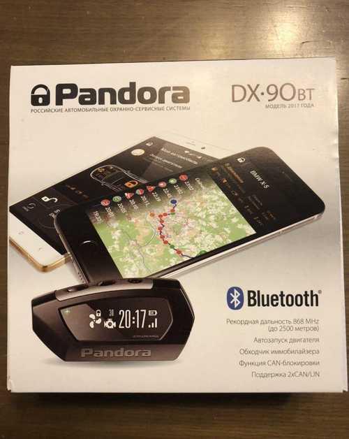 Автомобильная сигнализация Pandora DX90 BT