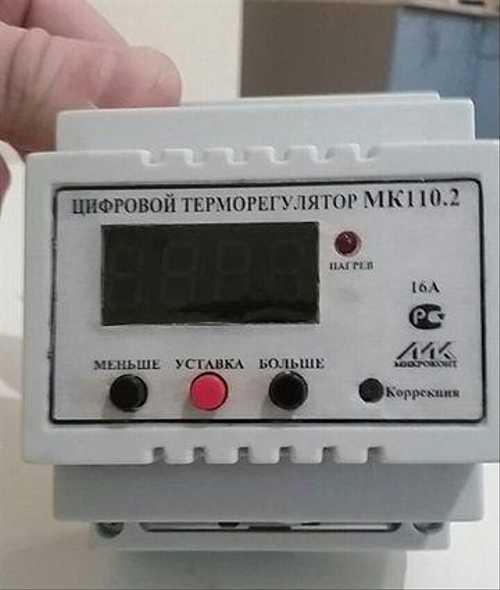 Терморегулятор цифровой