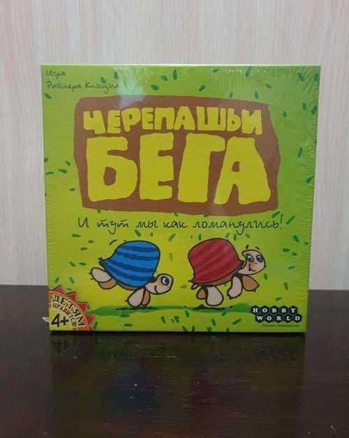 Настольная игра Черепашьи бега
