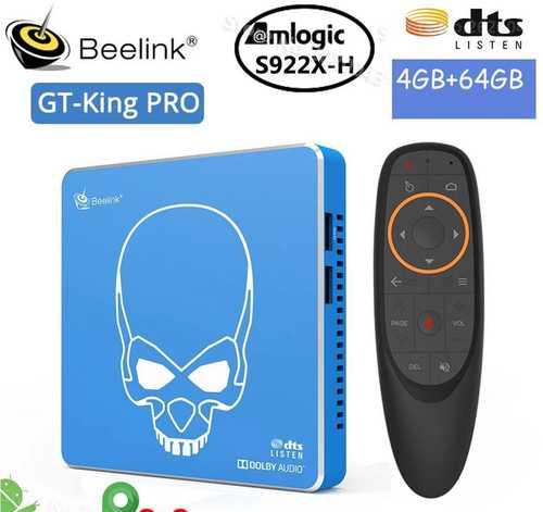 Beelink GT King pro S922X-H tv box приставка тв