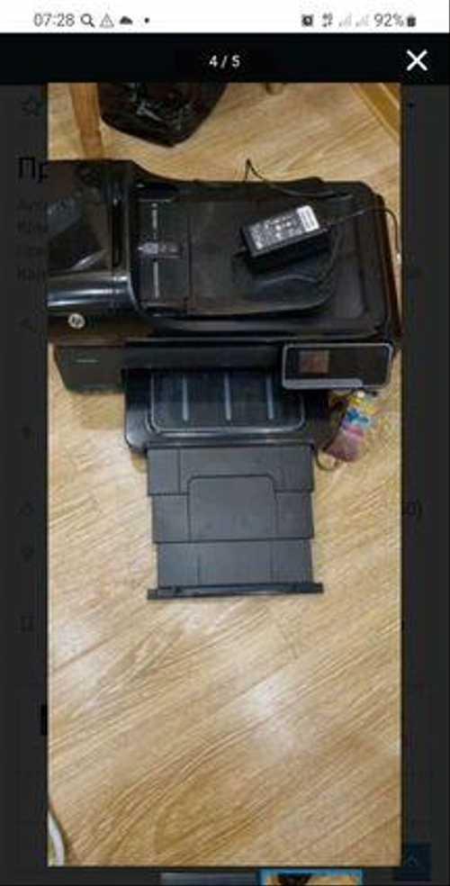 Принтер HP Officejet 7500A