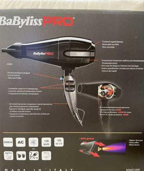 Фен Babyliss D495E pro 2200 - "Супер фен "салонного типа" с функцией ионизации!!