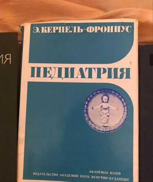 Книги педиатрия и неврология