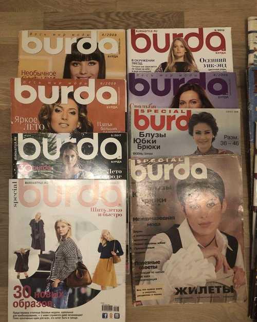 Журналы burda, boutique, knip и др