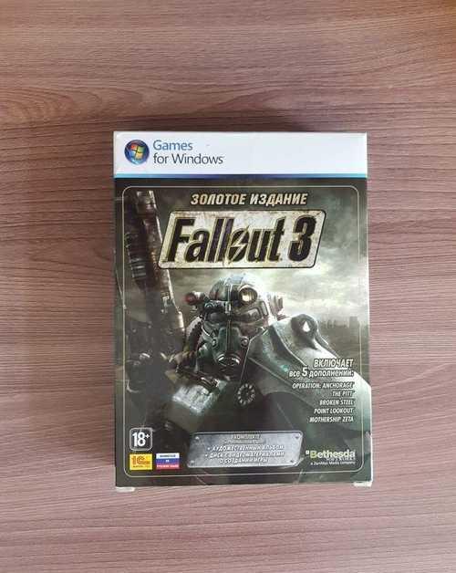Fallout 3 золотое издание pc