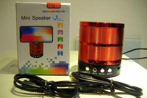 Радиоприемник колонка Mini Speaker YST-880