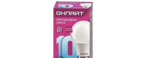 10Вт светодиодные лампы «Онлайт» Е27 (100 штук)
