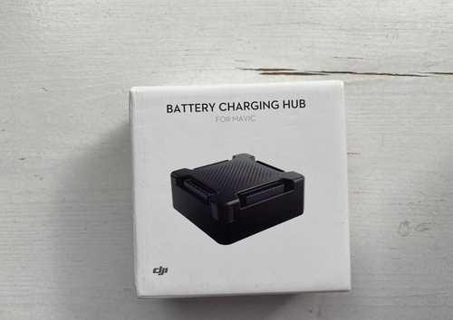 Зарядный хаб DJI Mavic - Battery Charging Hub