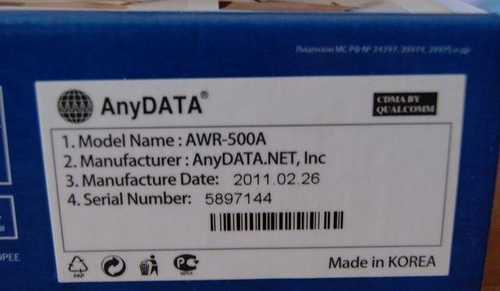 Роутер маршрутизатор Anydata AWR-500, (новый)