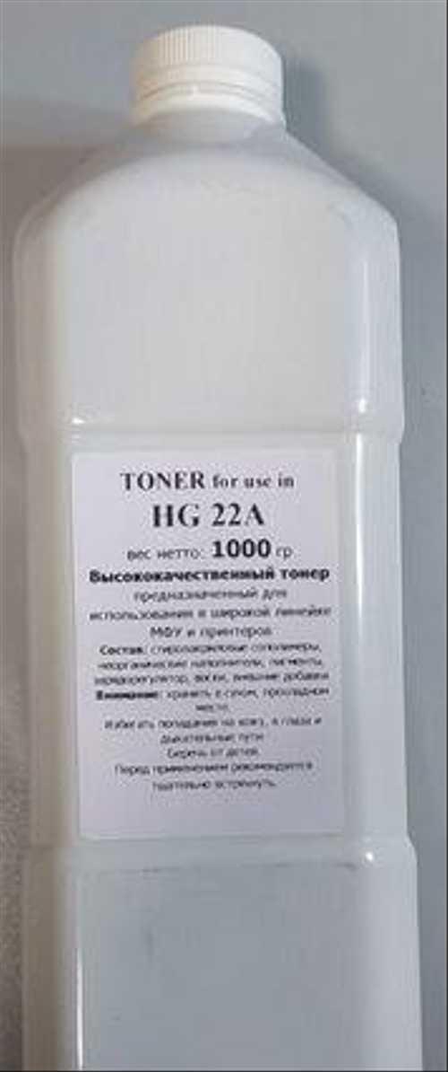 Тонер Handan HG 22A (HP LJ 1200/1010) 1000гр