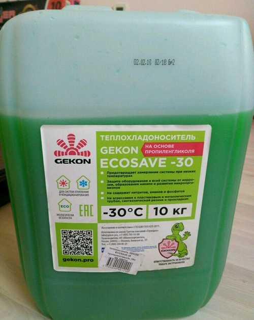 Теплоноситель Gekon ecosave-30