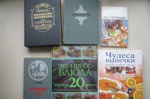 Чудеса выпечки более 1500 рецептов на любой вкус