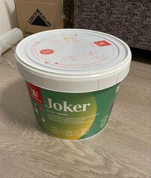 Краска tikkurila joker новая 9л 2шт