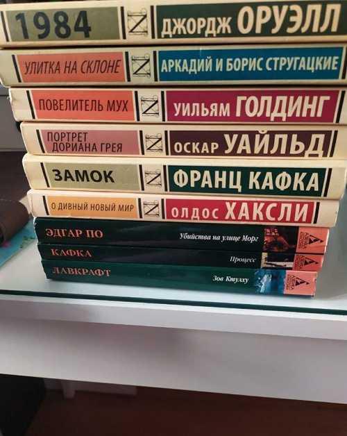 Книги