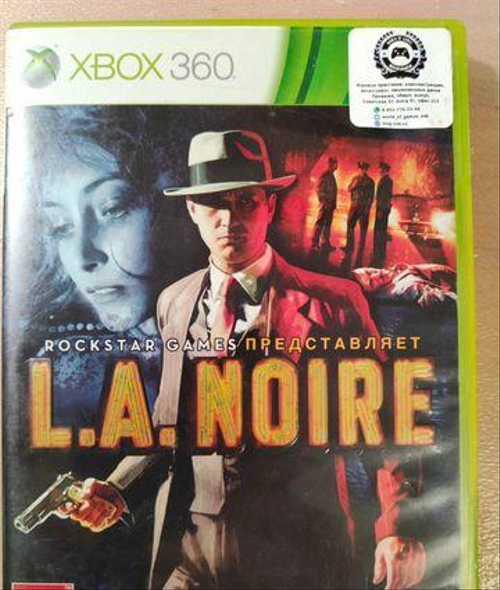 L.A. Noire xbox 360 лицензия