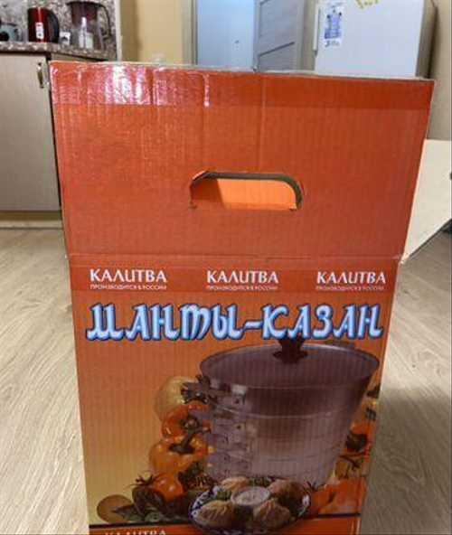 Мантоварка алюминиевая на 4 сетки