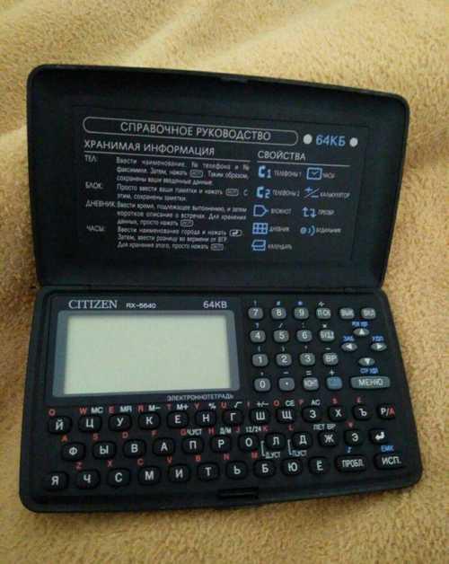 Электроннотетрадь citizen rx-5640 64kb