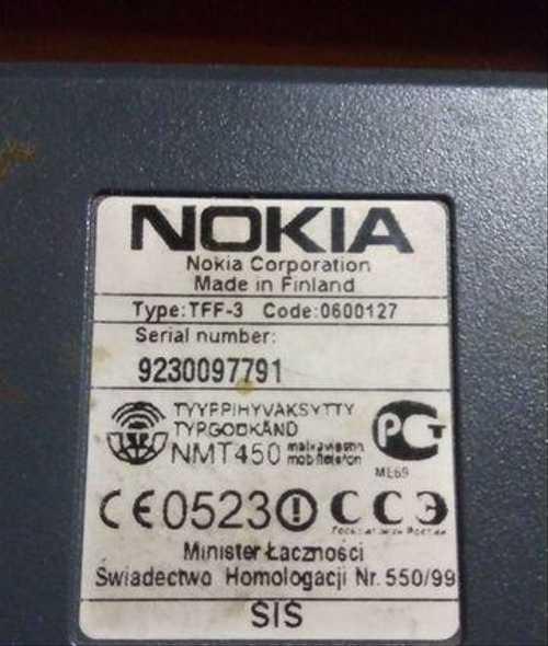Nokia NMT-450