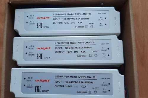 LED драйвер Arlight 24V 100W