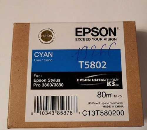 Картридж epson T5802 (C13T580200) голубой