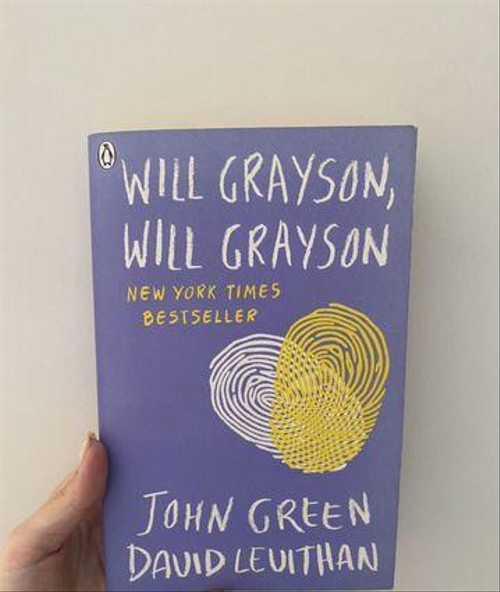 Книга John Green “Will Grayson, Will Grayson”