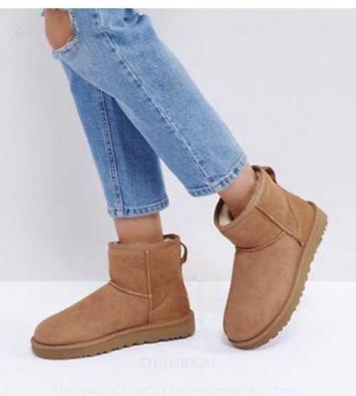Угги UGG оригинал