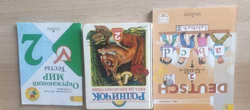 Продам учебники 2 класс