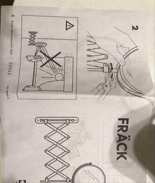 Зеркало фрэкк икеа
