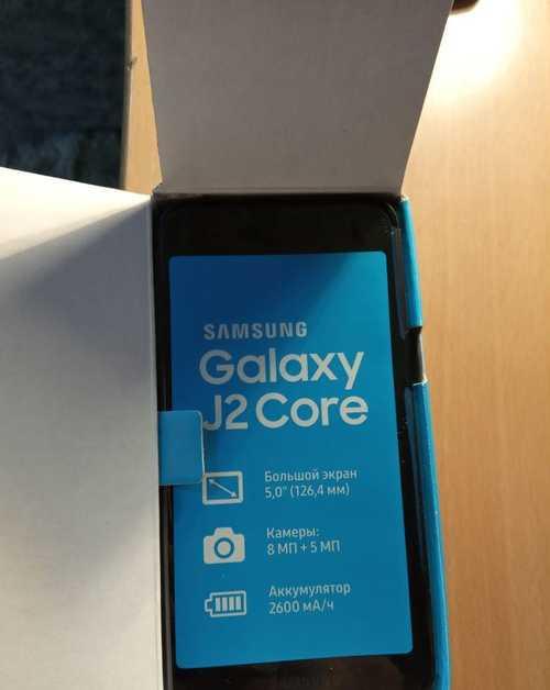 Samsung Gaiaxy J2 Core 2018