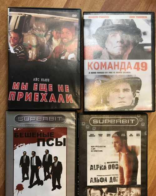 Фильмы DVD, обменяю на всё