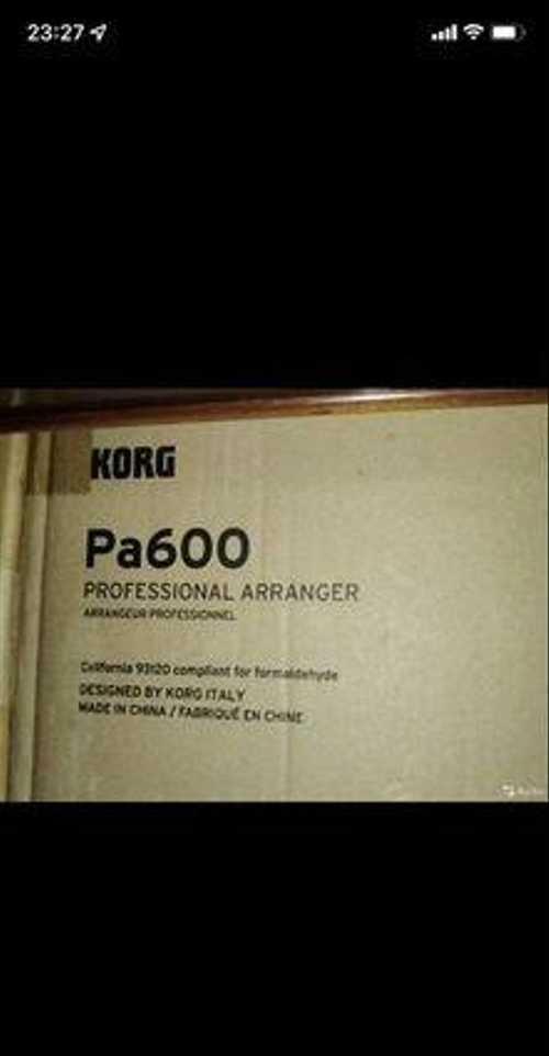 Korg pa 600 QT