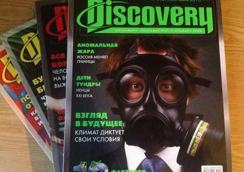 Журналы: Discovery 2009 - 2010