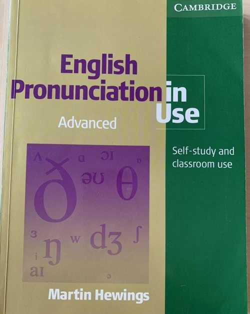 English Pronunciation in Use- Advanced, Cambridge